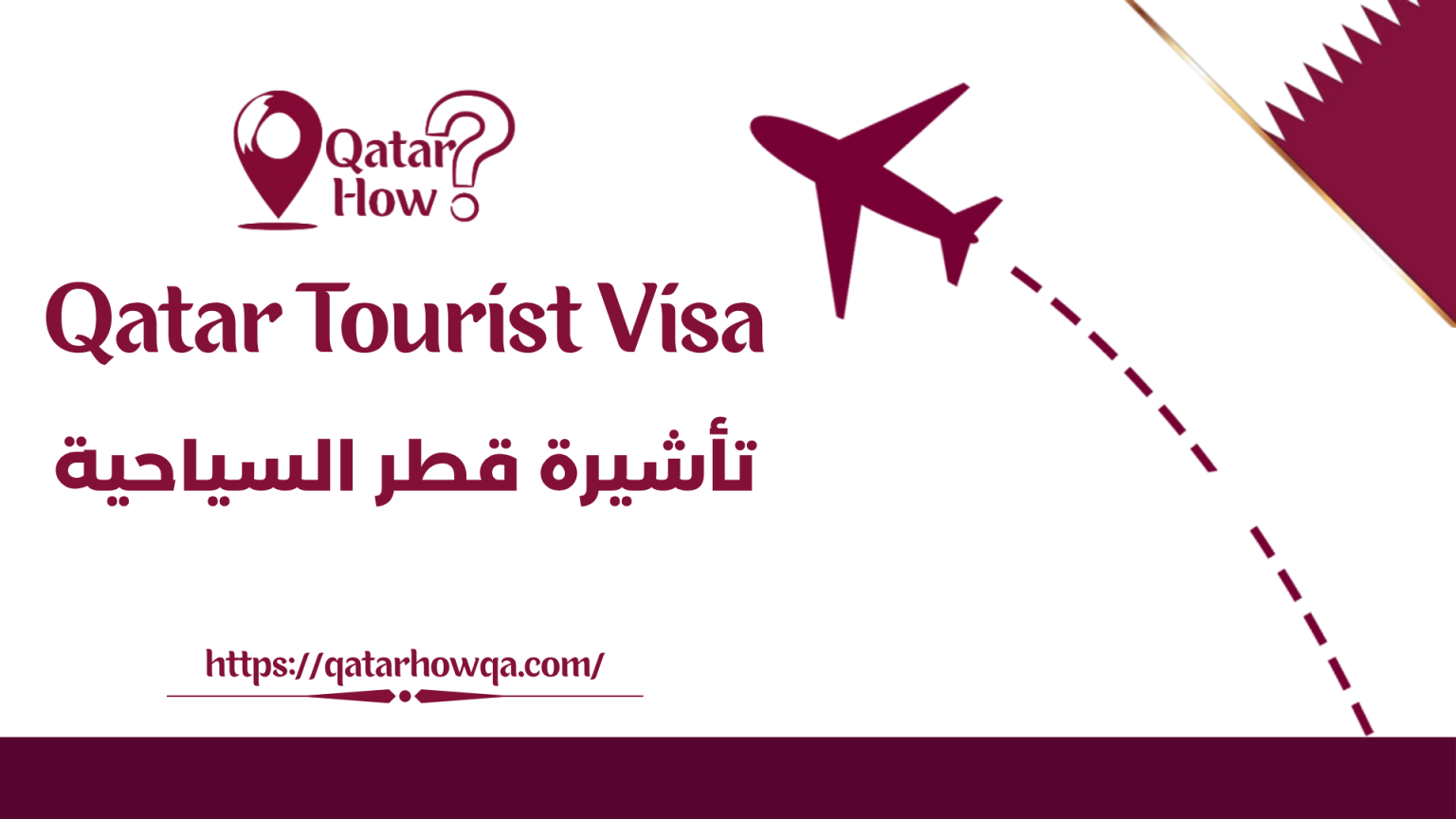 Qatar Tourist Visa: How To Apply For Qatar Tourist Visa