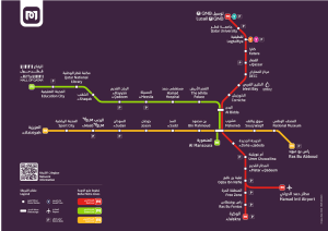 Qatar Metro: Stations, Routes, Fares & Updates