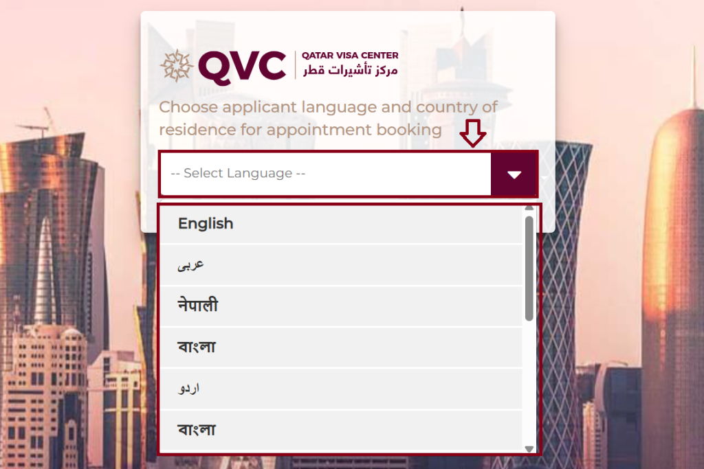 Qatar Visa Check: How to Check Qatar Visa Online 2026